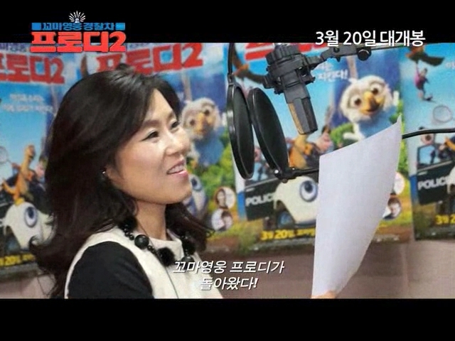 꼬마영웅 경찰차 프로디 2 (Ploddy The Police Car 2(Ploddy The Police Car on the ...